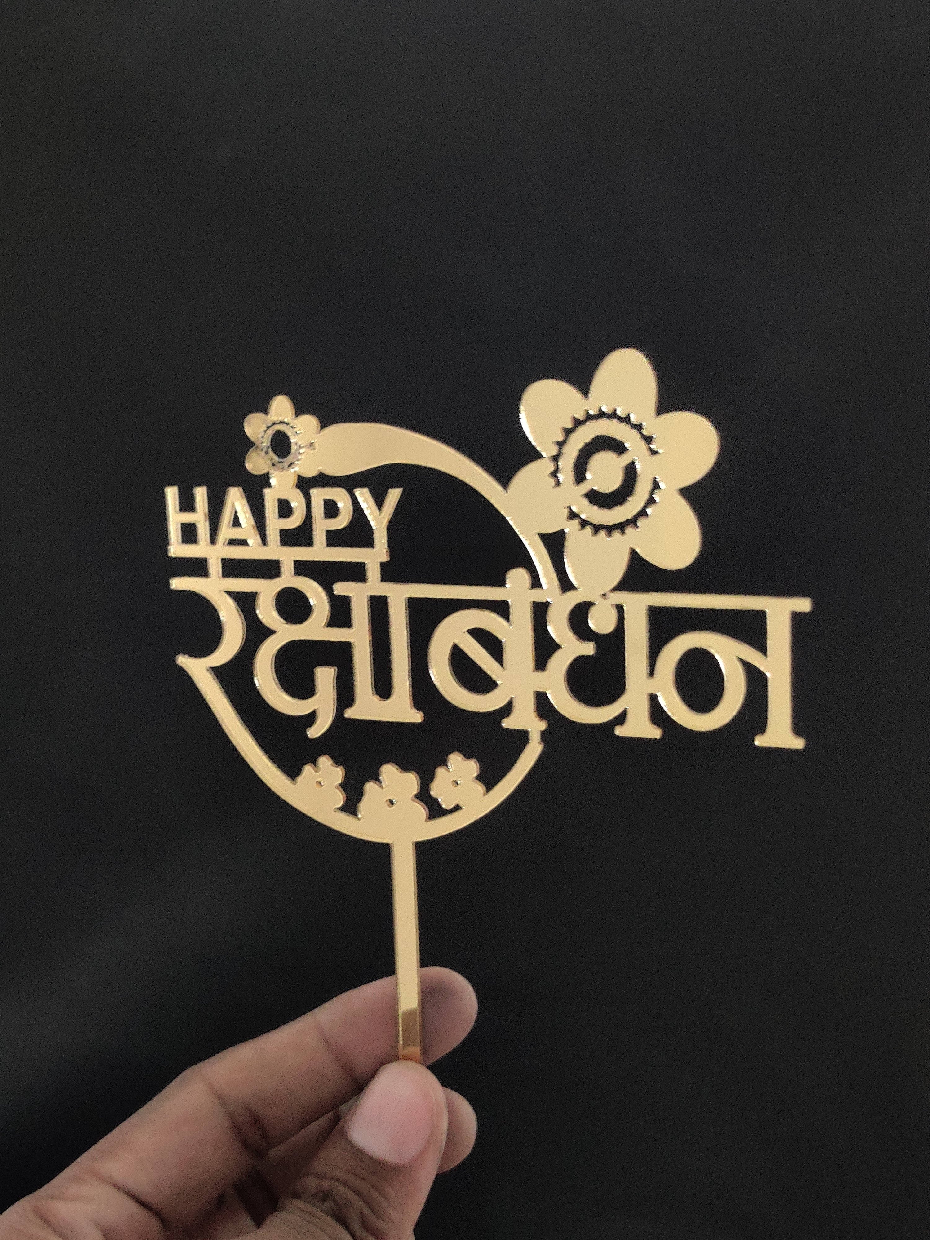 Rakhi Topper – Bakeworld Retails Pvt Ltd